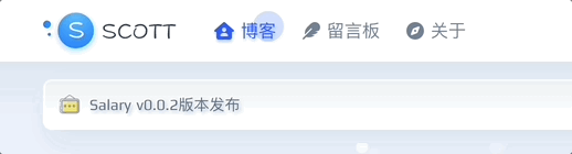 Salary 去往心中的远方 - SCOTT-STUDIO.CN